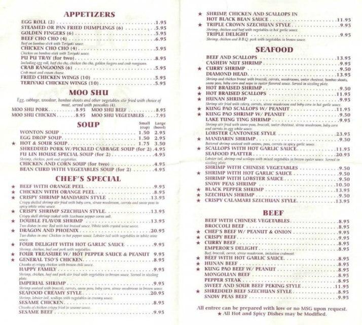 Menu at Fu lin Chinese restaurant, Little Rock