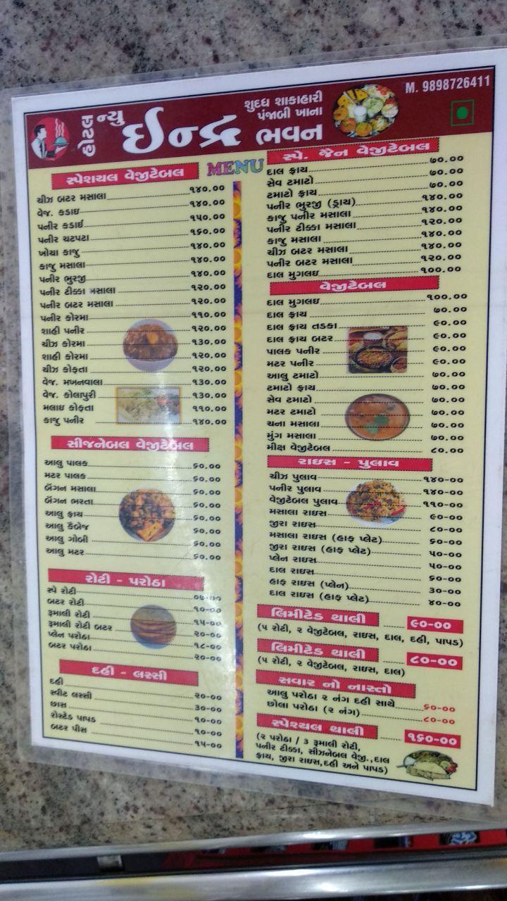 Menu at NEW INDRA BHAVAN, Vadodara