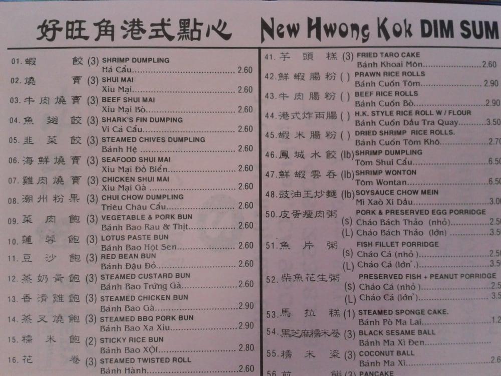 Menu at New Hwong Kok restaurant, San Jose