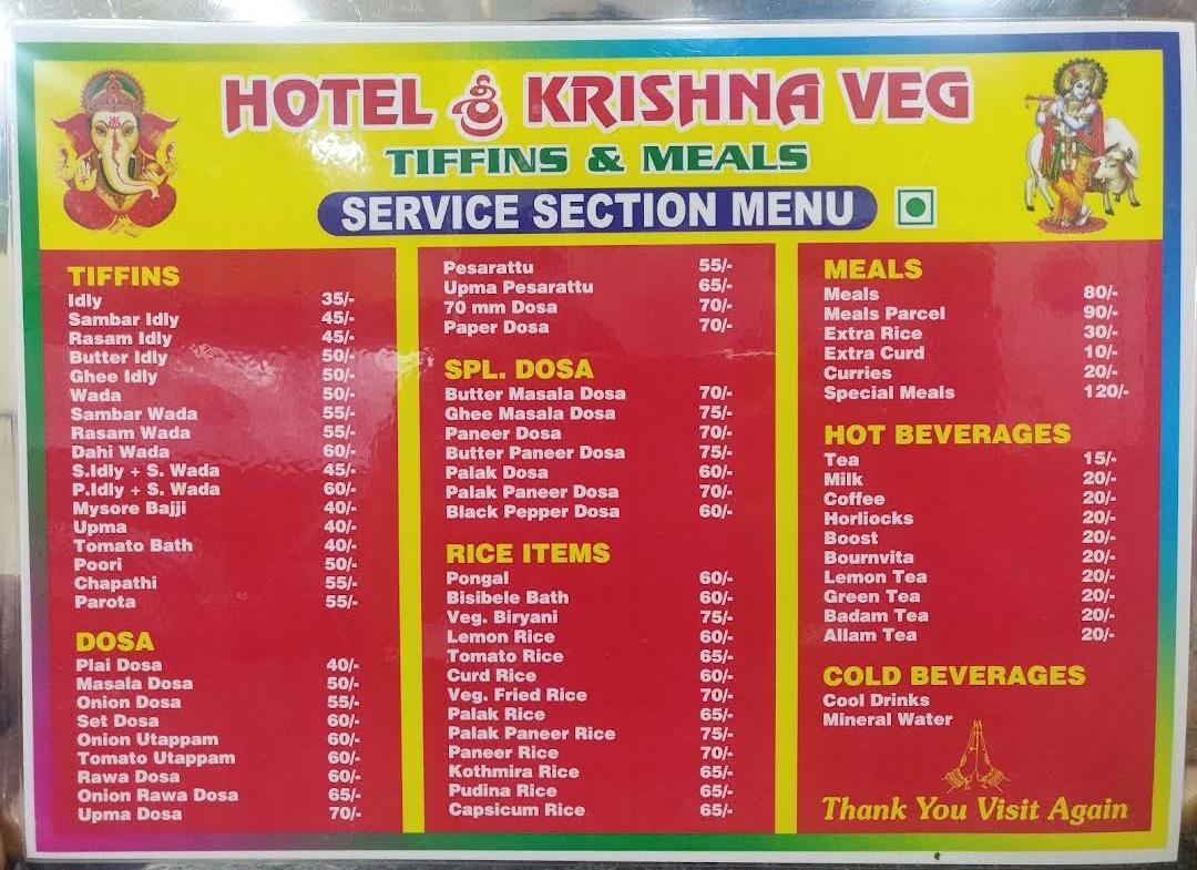 Menu at SRI KRISHNA VEG HOTEL, Hyderabad, 3-8-232/A