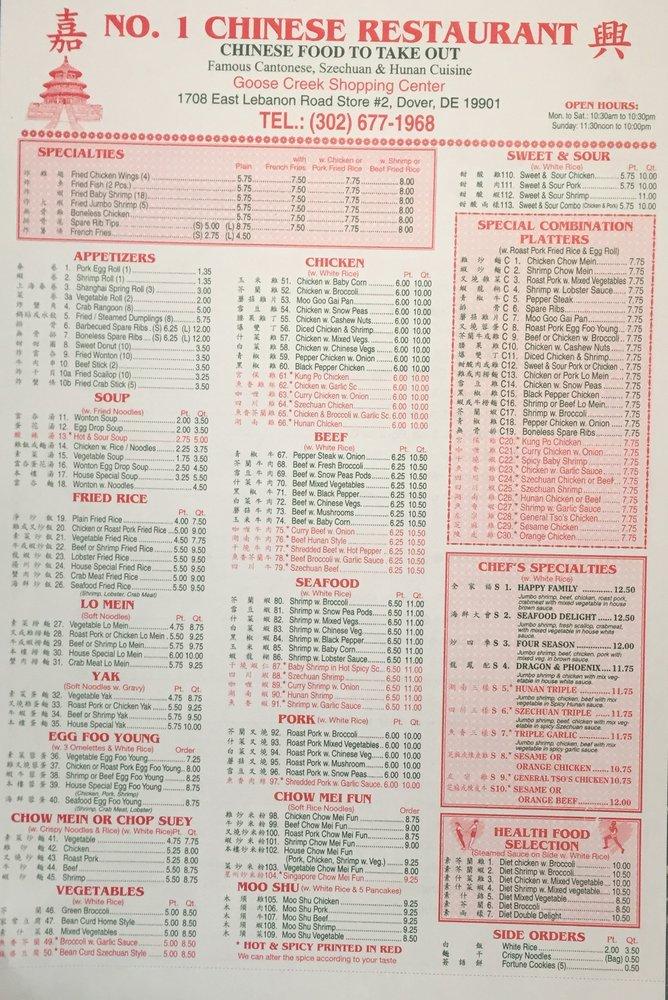 Menu at No 1 Chinese Restaurant, Dover