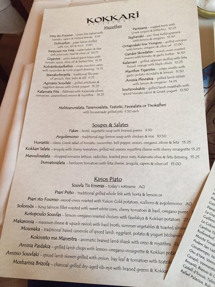 Menu at Kokkari Estiatorio restaurant, San Francisco