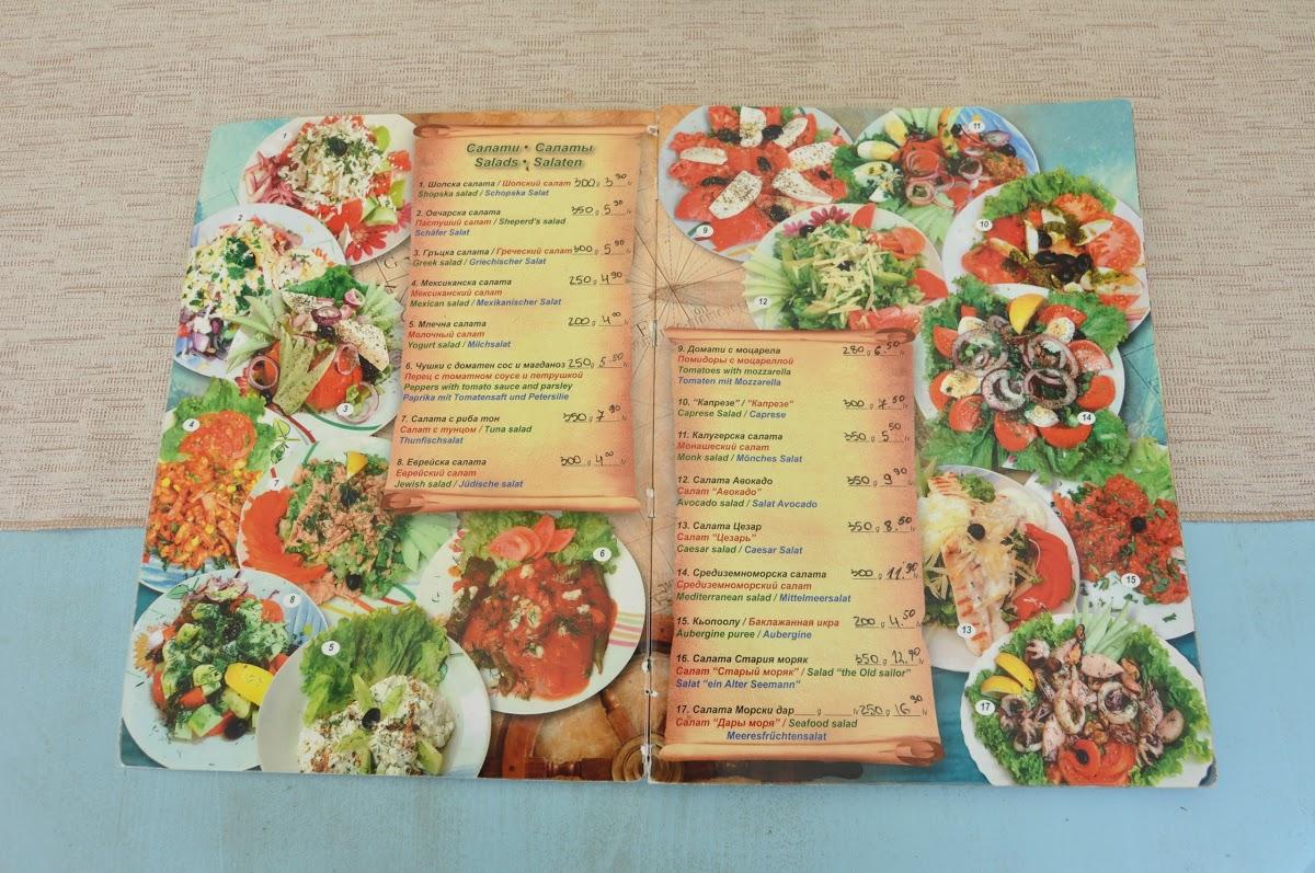 Menu at Old Sailor restaurant, Nessebar