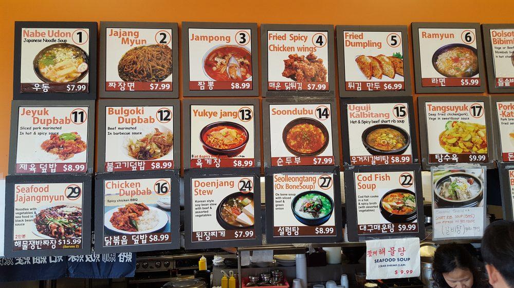 Menu at H Mart Troy restaurant, Troy, E Big Beaver Rd