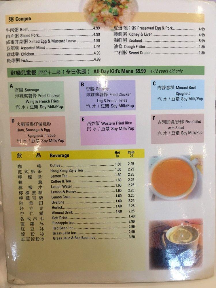 Menu at Alton Chinese Restaurant, Toronto, 250 Alton Towers Cir