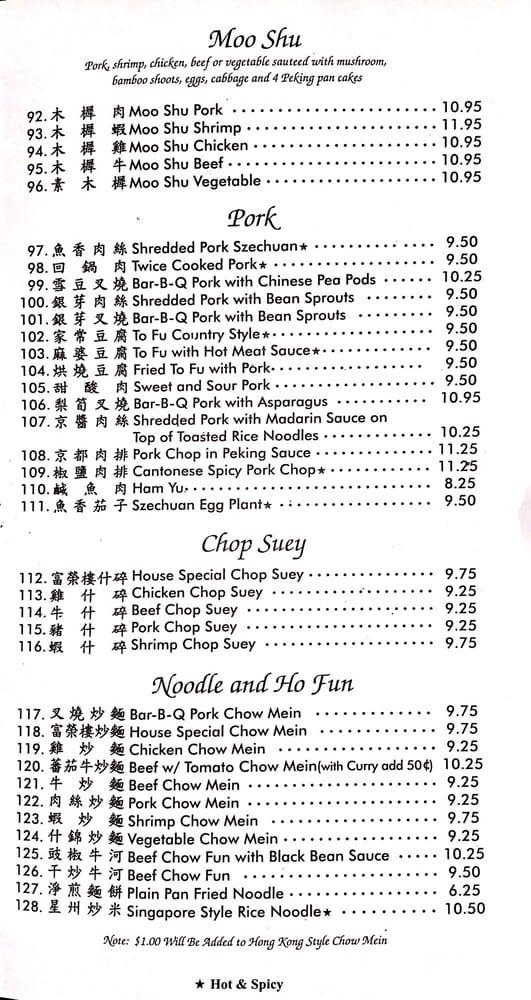 Menu at Fu Wing Low restaurant, Fountain Valley