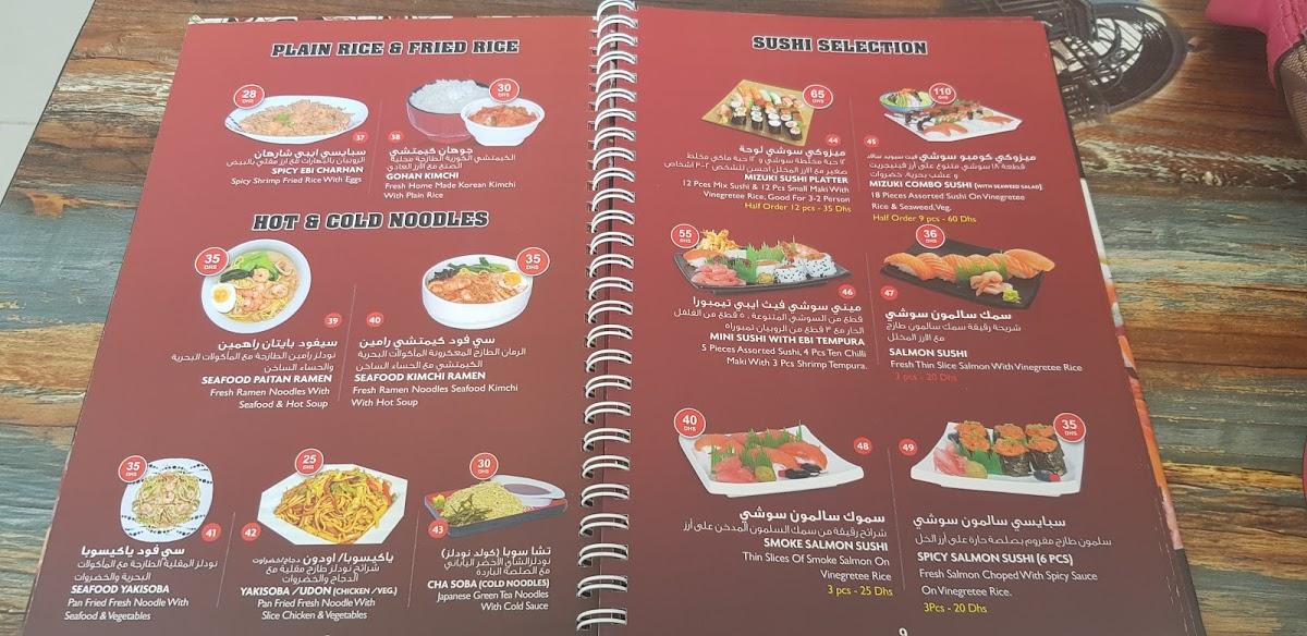 Menu at Mizuki food box restaurant, Ajman, Yasmeen Tower B