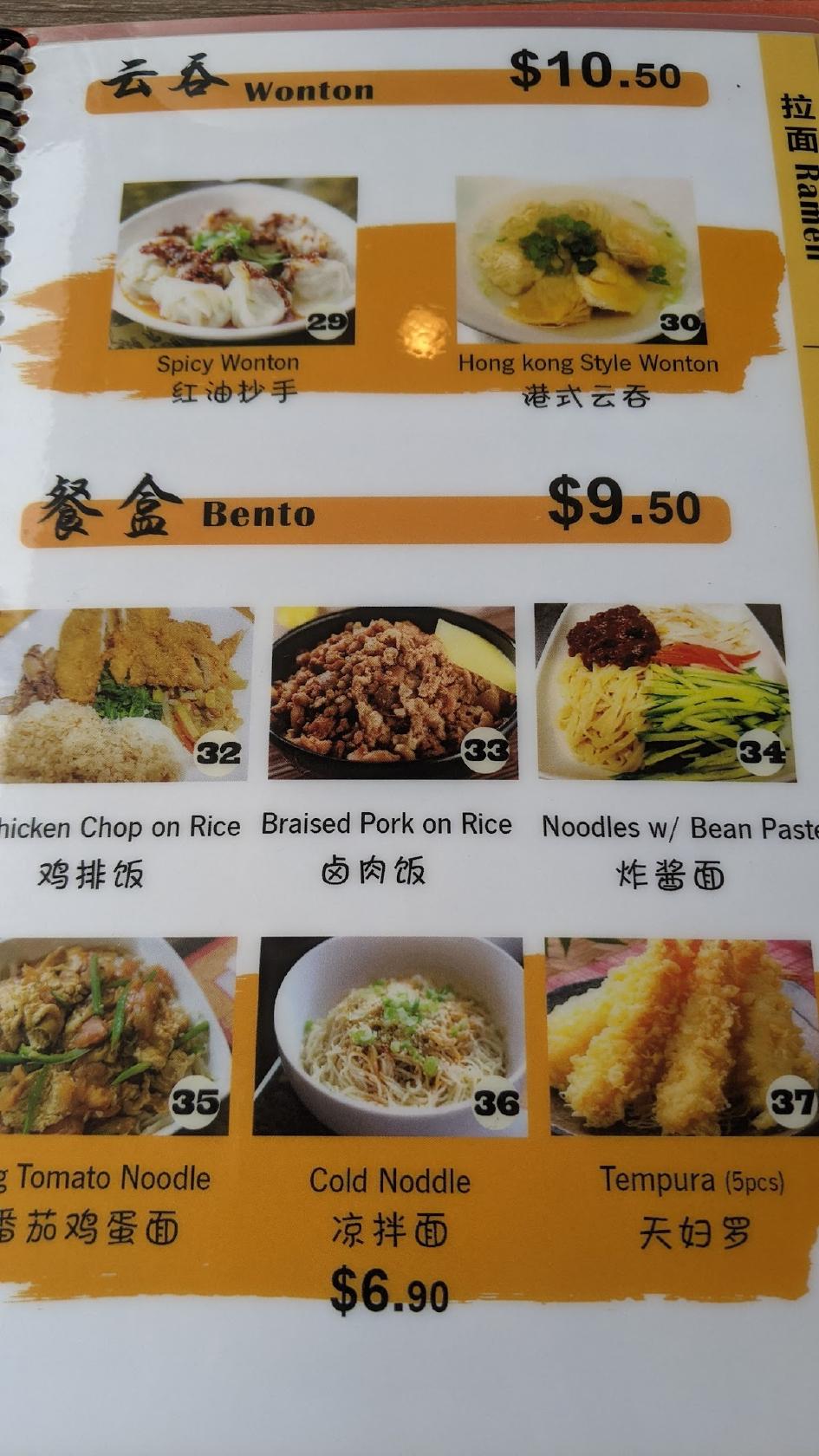 Carta del restaurante Royal Ramen, Myrtle Beach