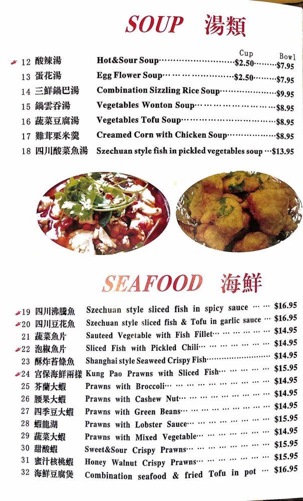 Menu at J&J Chinese Restaurant, Issaquah