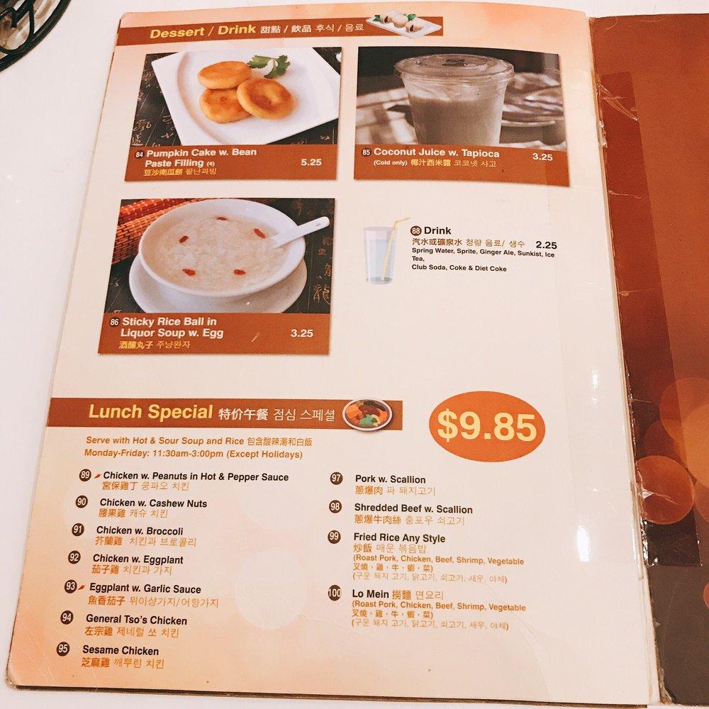 Menu at Soup Dumpling Plus restaurant, Fort Lee