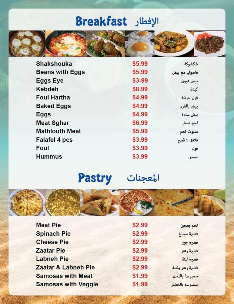 Menu at Mandi House desserts, Tempe