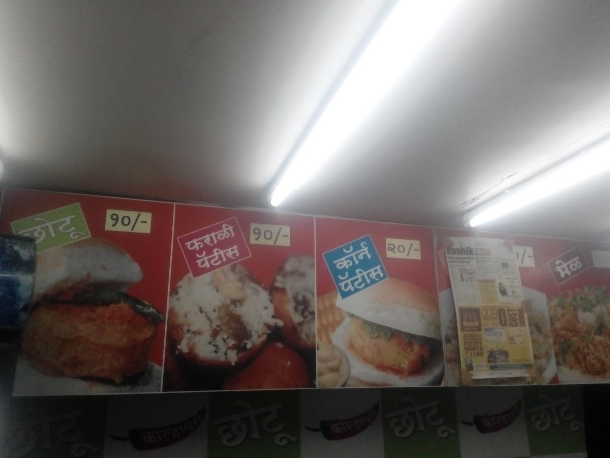 Chhotu Kolhapuri, Nashik, 2Q3M+WGJ