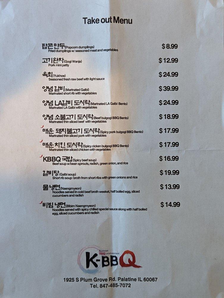 Menu at KBBQ, Palatine