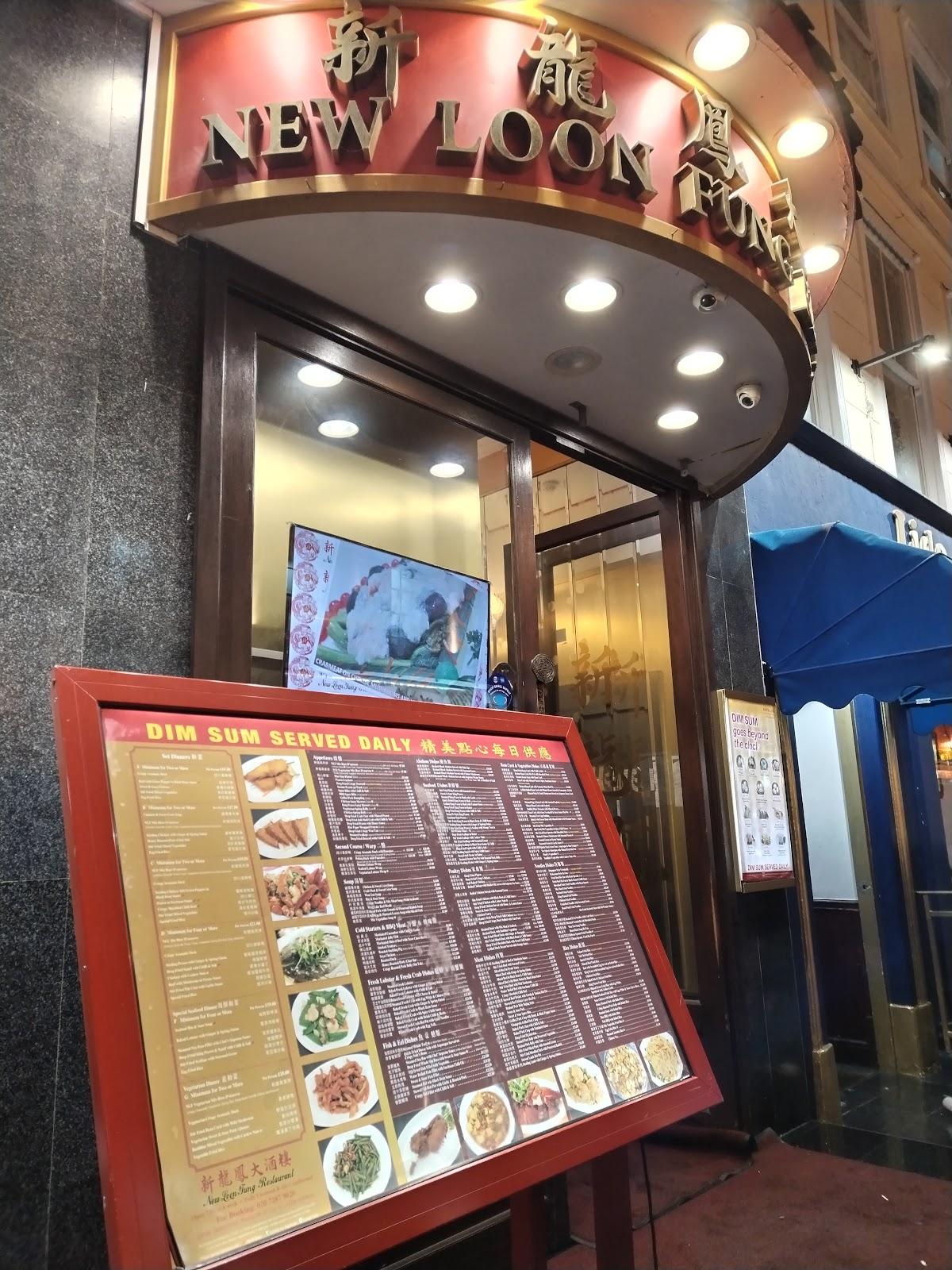 Menu at New Loon Fung Restaurant, London, 1/F-4/F
