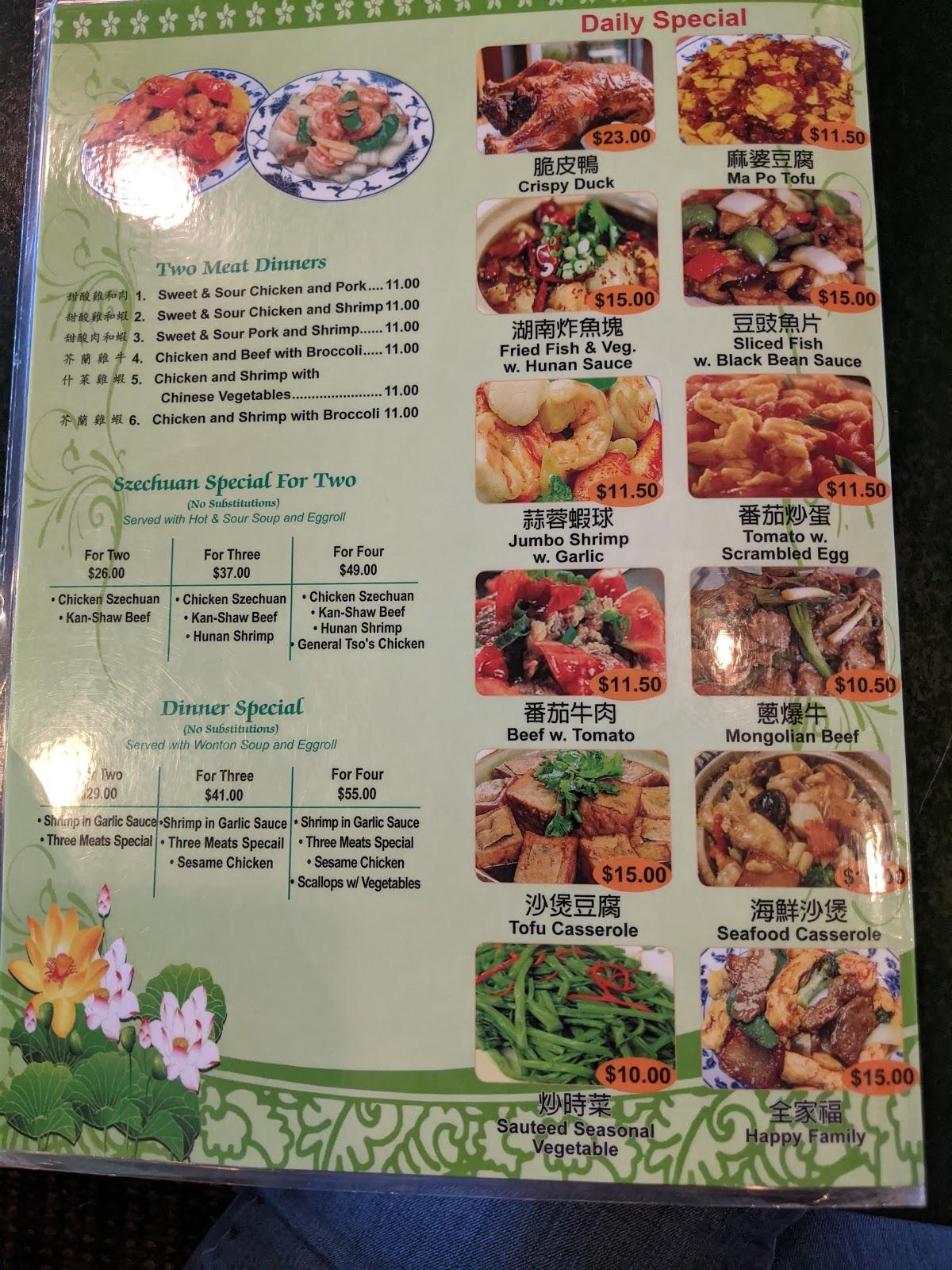Menu at North China Chinese Restaurant, Gatlinburg