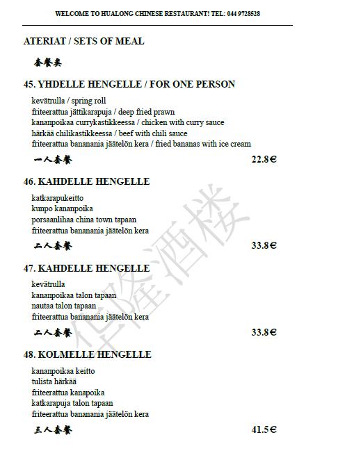 Menu at Hualong restaurant, Jyväskylä