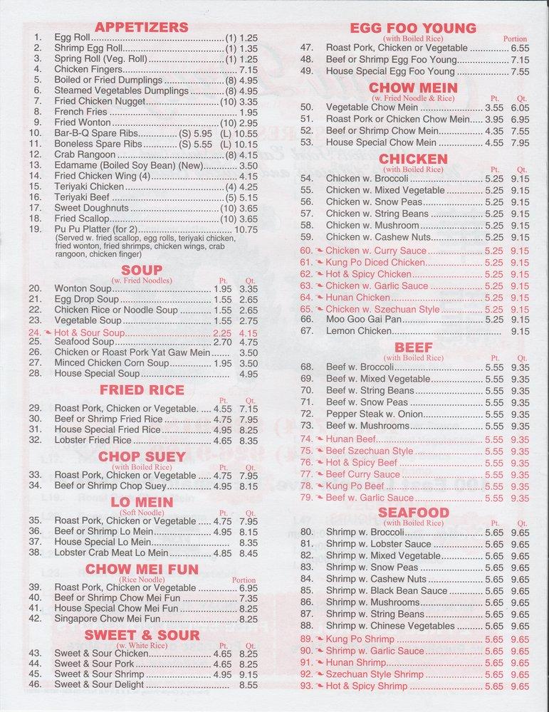 Menu at China Dragon restaurant, McDonald