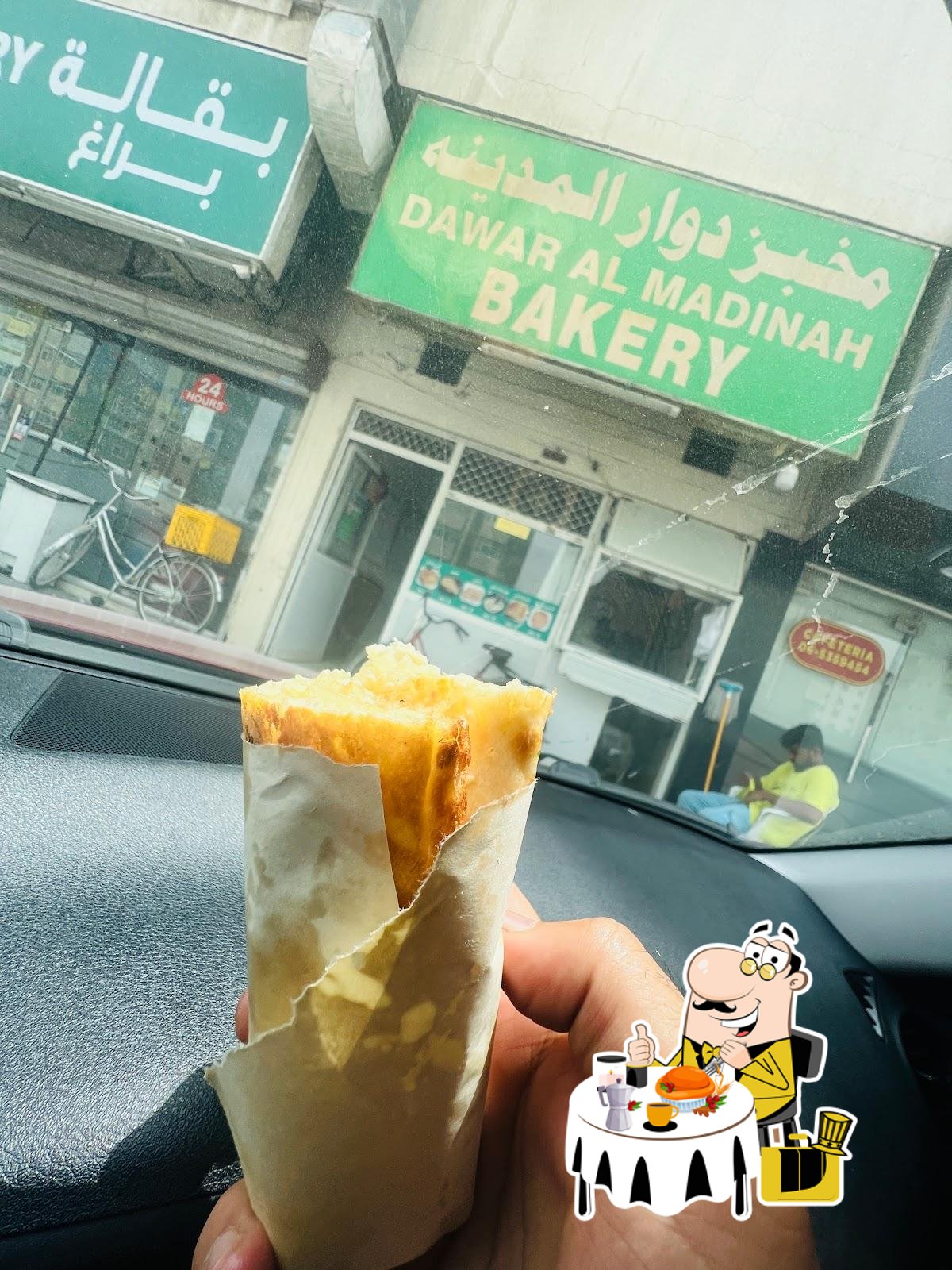 Dawar Al Madinah Bakery, Sharjah - Restaurant menu, prices and reviews