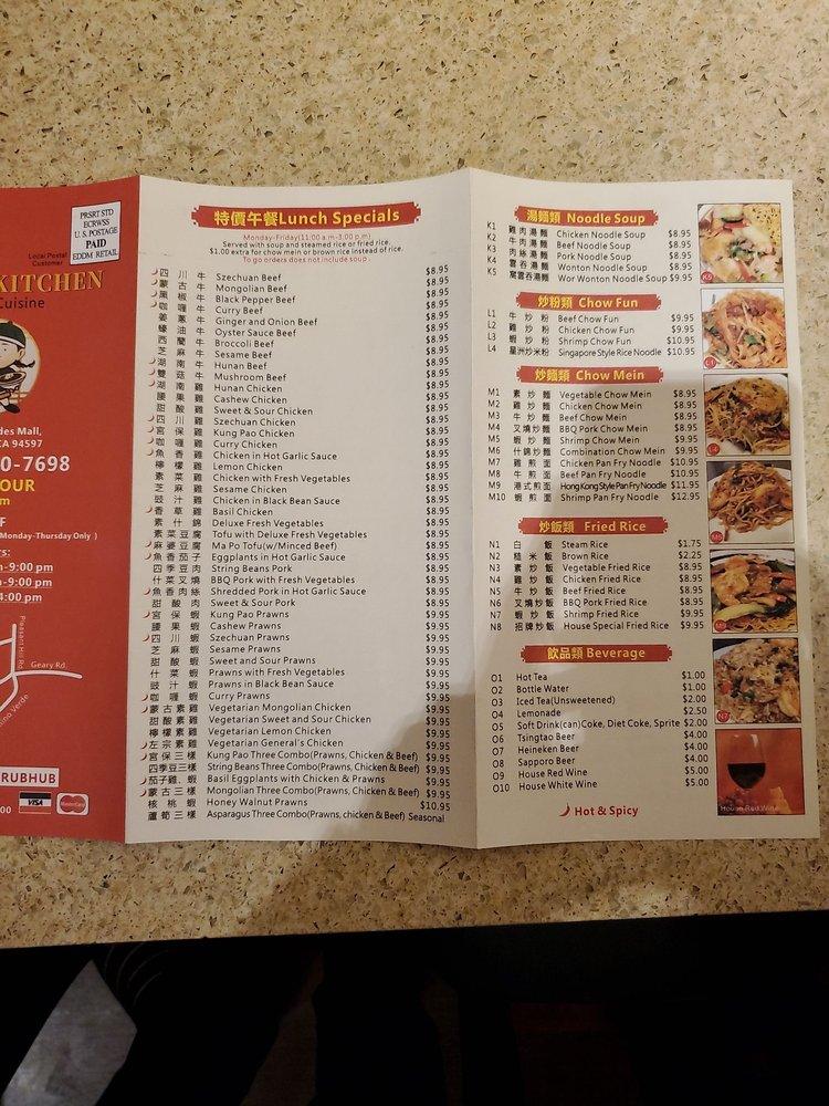 Menu at Kung Fu Kitchen restaurant, Walnut Creek