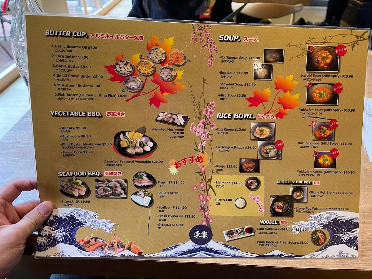 Menu at Touka Parramatta restaurant, Parramatta