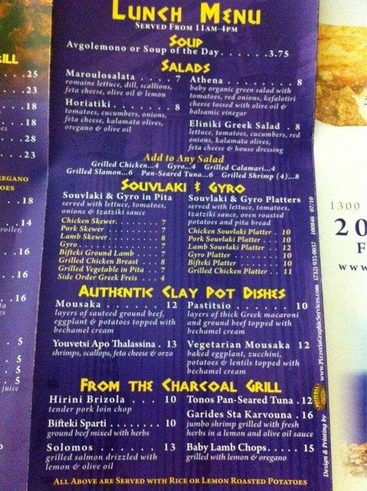 Menu at Greek City Restaurant, Ramsey