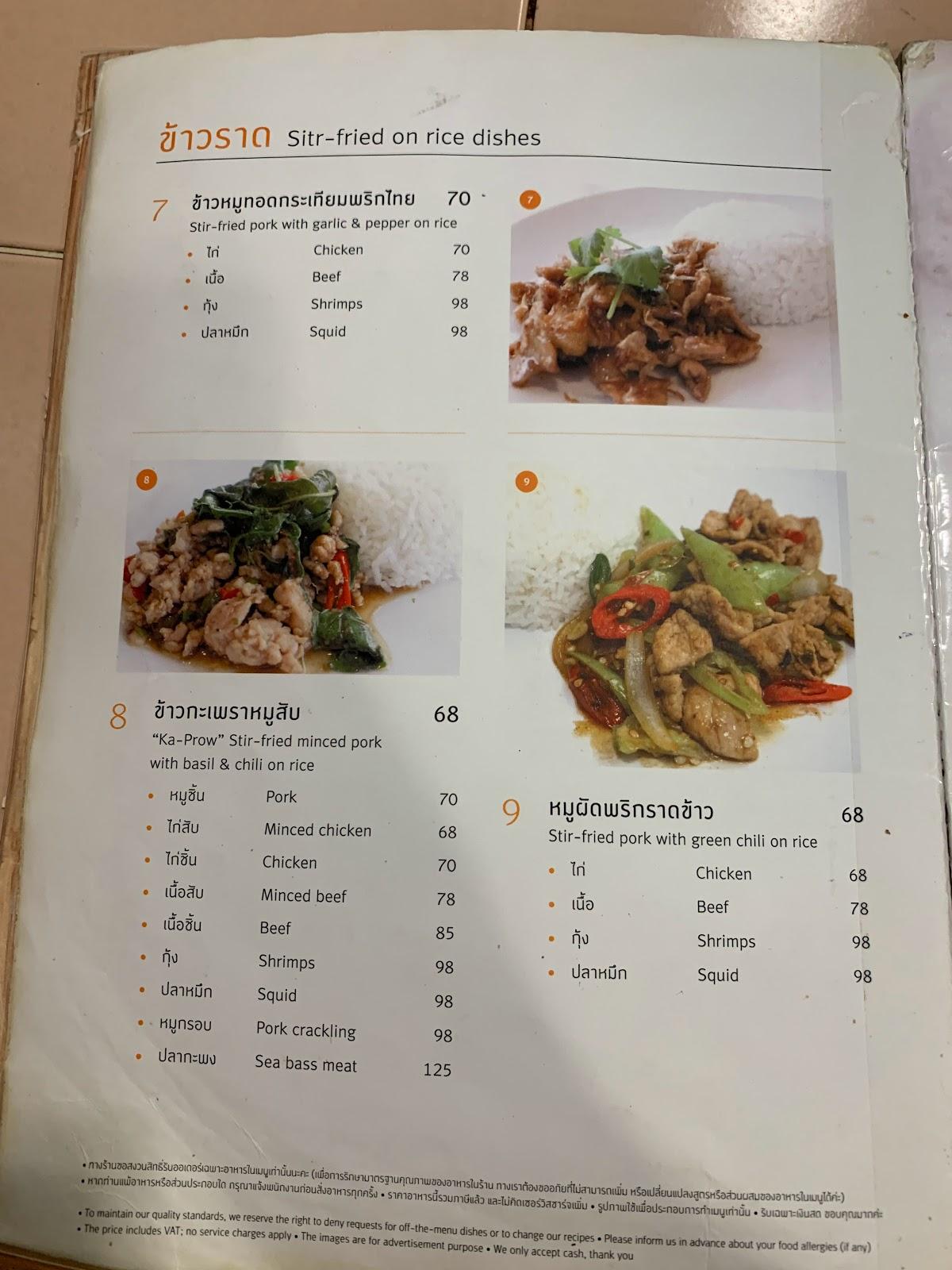 Carta de Inter Restaurants since 1981, Bangkok, 432/1-2 Siam Square 9 Alley