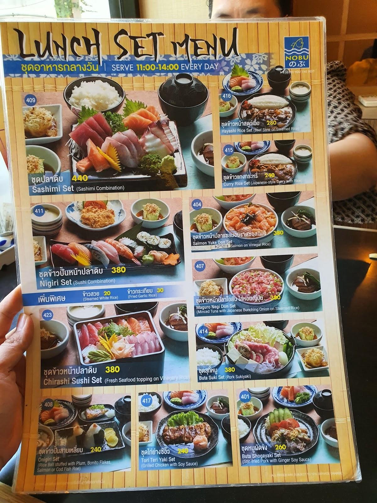 Menu at Nobu restaurant, Bangkok, 414 Thong Lo Rd