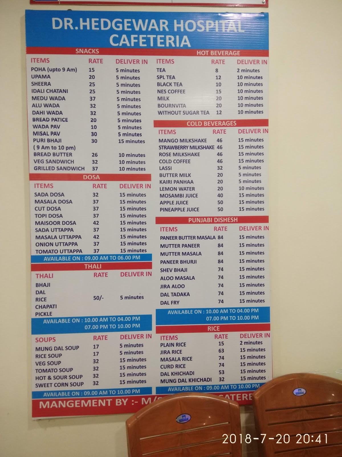 Menu at Hedgewar Hospital Canteen, Aurangabad