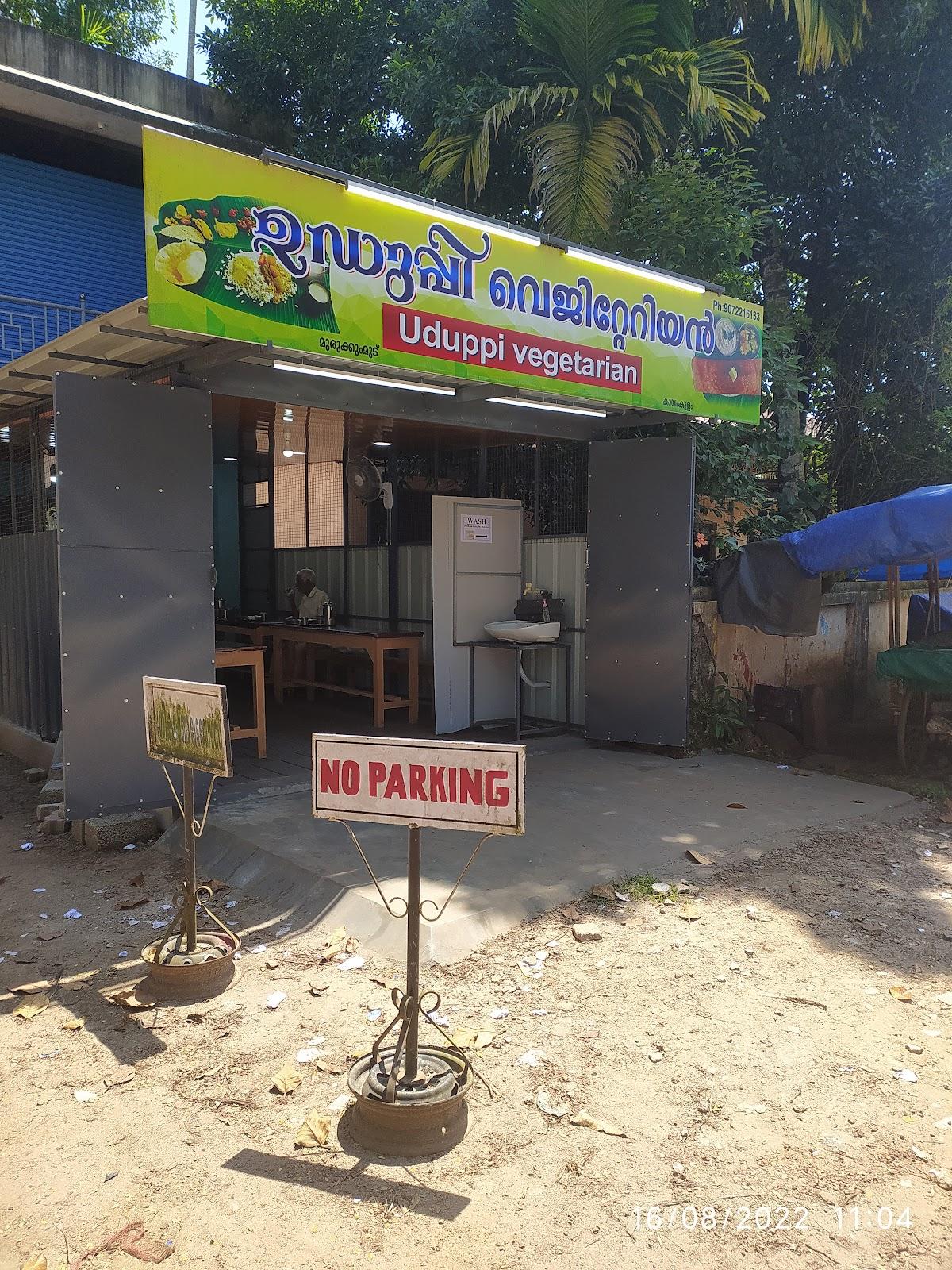 Udupi restaurant, Kayamkulam - Restaurant reviews