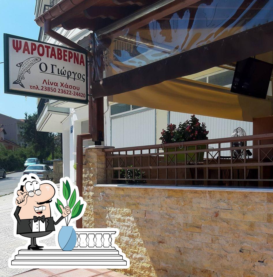 Ψαροταβέρνα "Ο Γιώργος" Flórina, Florina - Restaurant menu, prices and ...