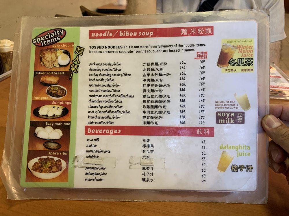 Menu at Tasty Dumplings restaurant, Manila, Wellington Building