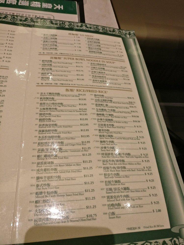 Carta del restaurante Congee Wong, Richmond Hill, 1 Spadina Rd