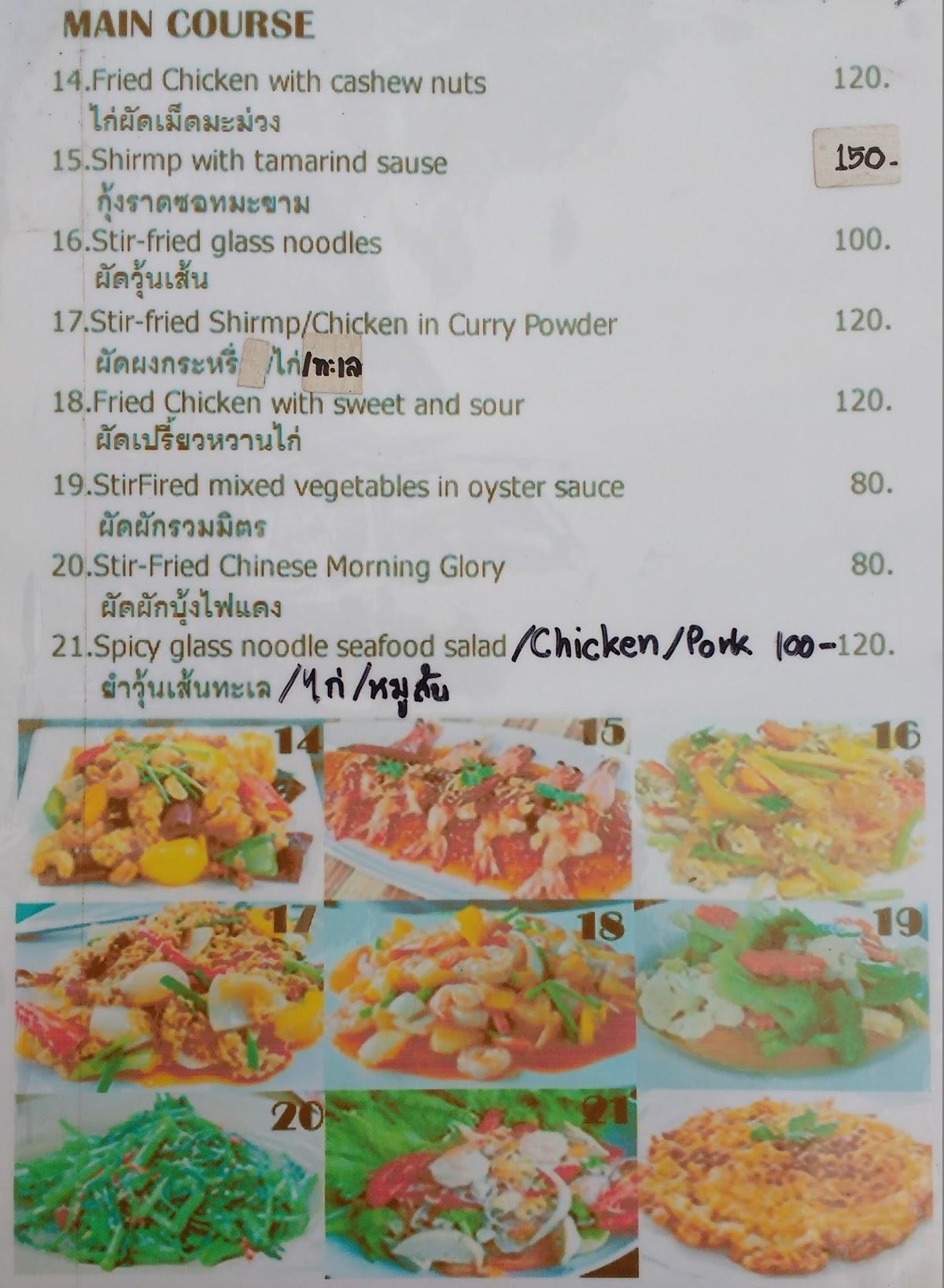 Menu at แคนคูณ pub & bar, Koh Chang Tai, เลขที่ 107