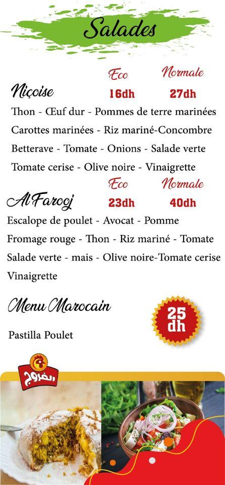 Menu at Al Farooj restaurant, Agadir