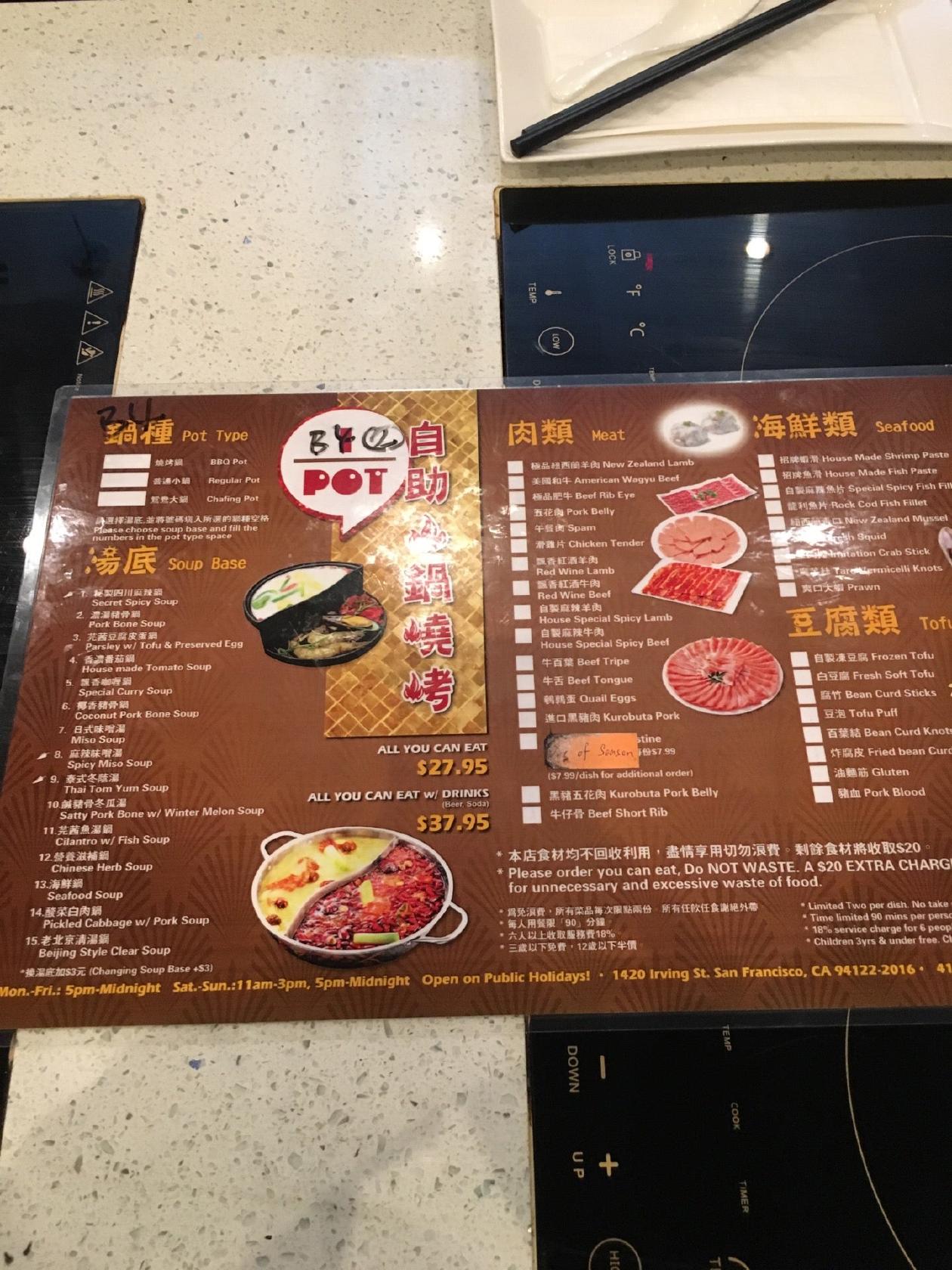 Menu at IPOT restaurant, San Francisco, Irving St