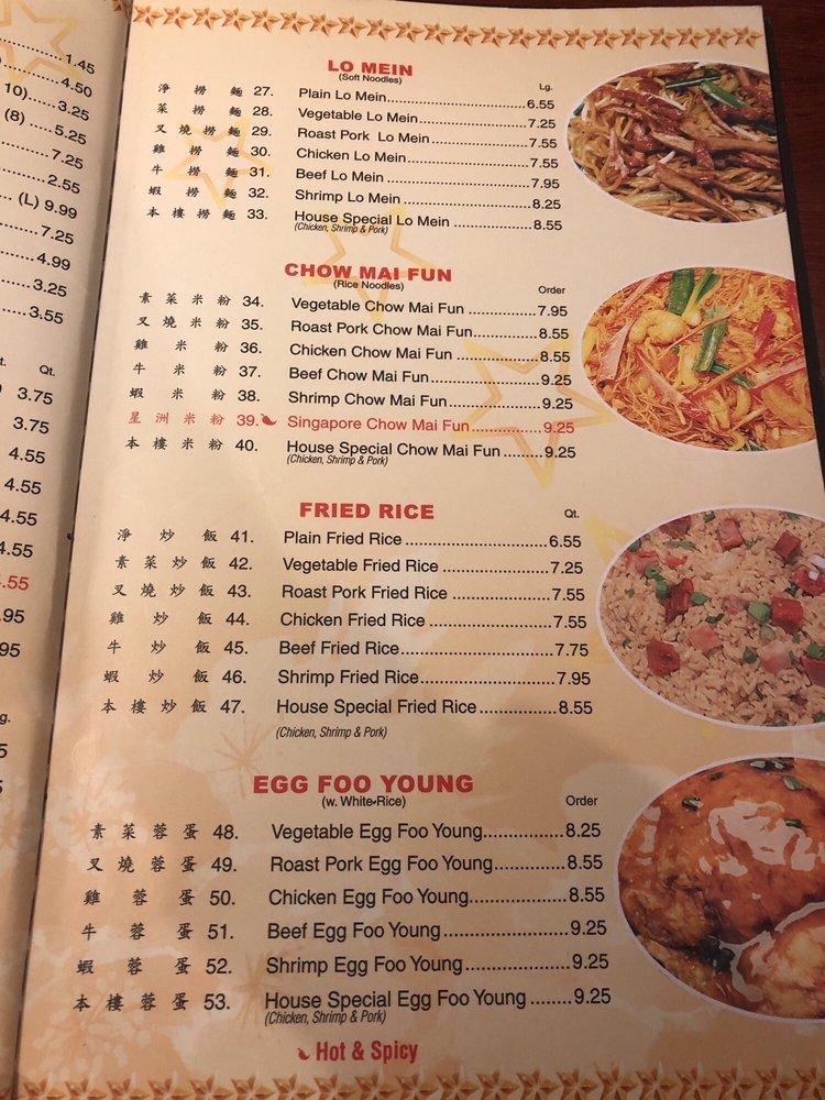 Menu at New Star restaurant, Claremore