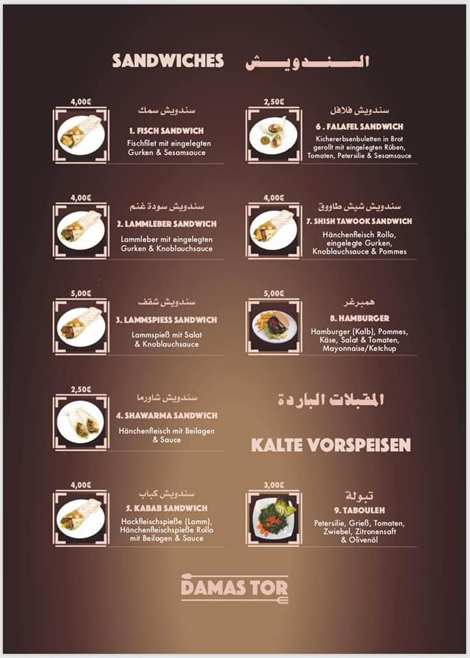 Menu at Damas-Tor restaurant, Dortmund