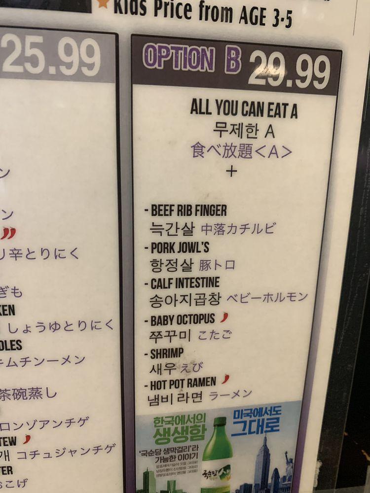 Menu at moon bbq, Gardena