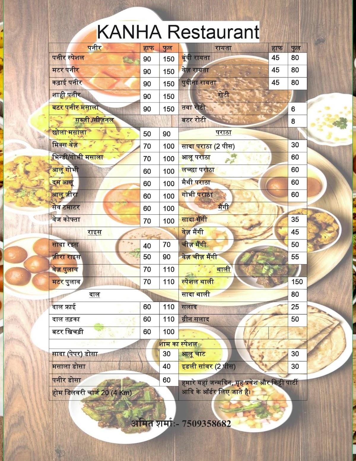 Menu at KANHA Restaurant, Bhopal