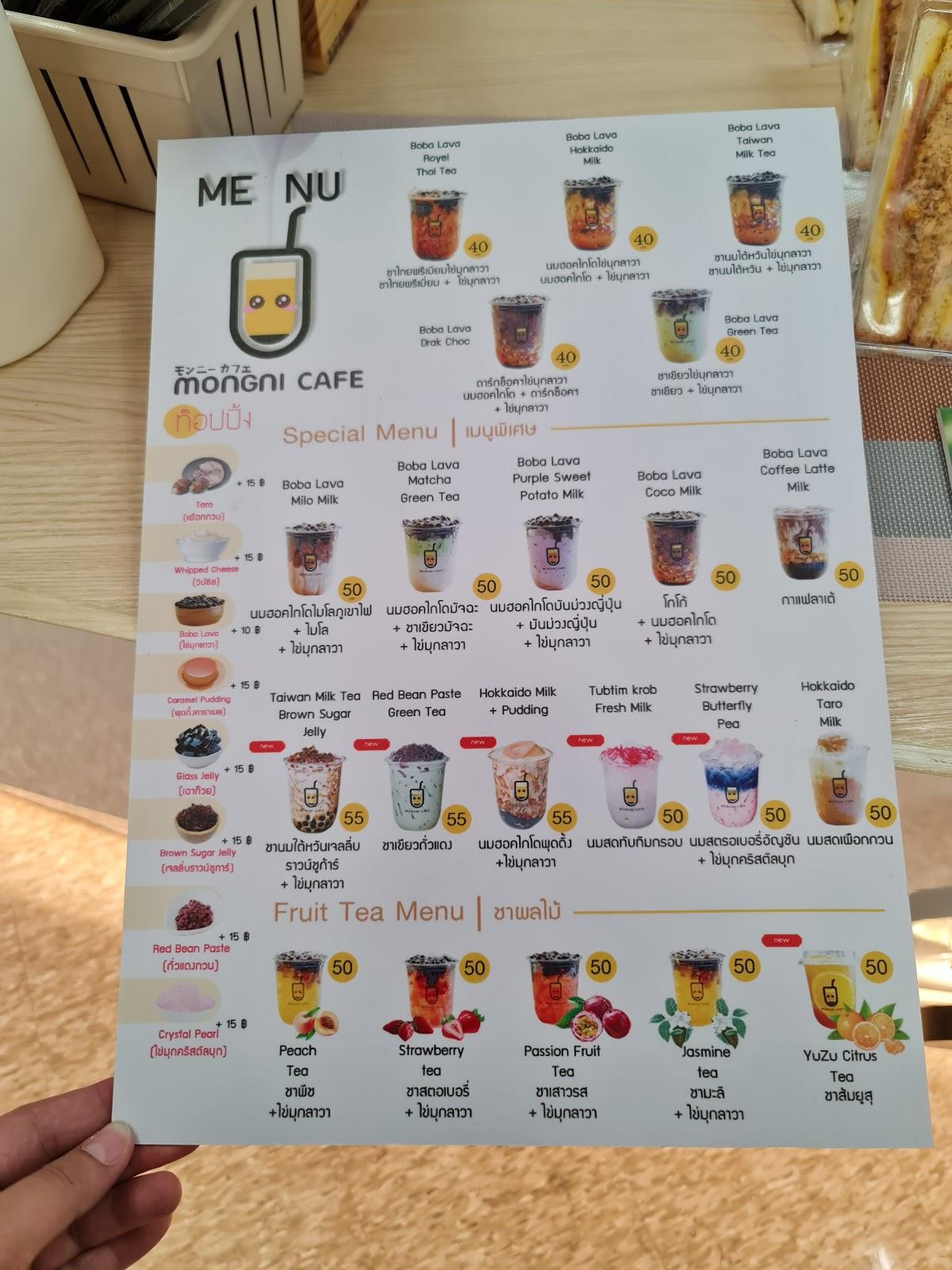 Carta de Mongni Cafe สาขาโลตัสถลาง, Choeng Thale