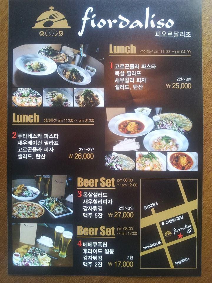 Carta del restaurante 피오르달리조 - Fiordaliso, Busan