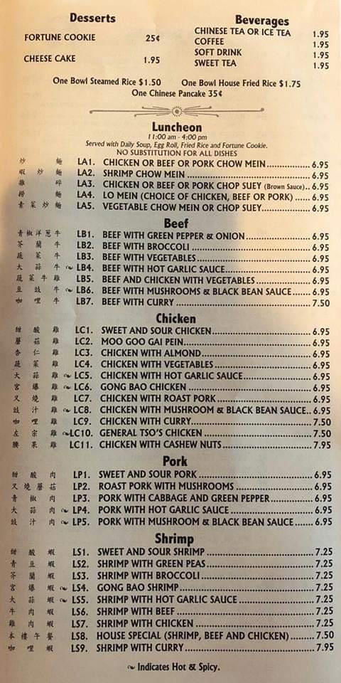 Menu at New China Palace Restaurant, Oak Ridge, 123 Central Ave