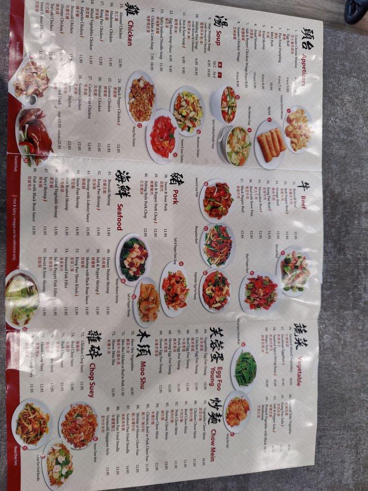Menu at Royal Wok Chinese Restaurant, Orange