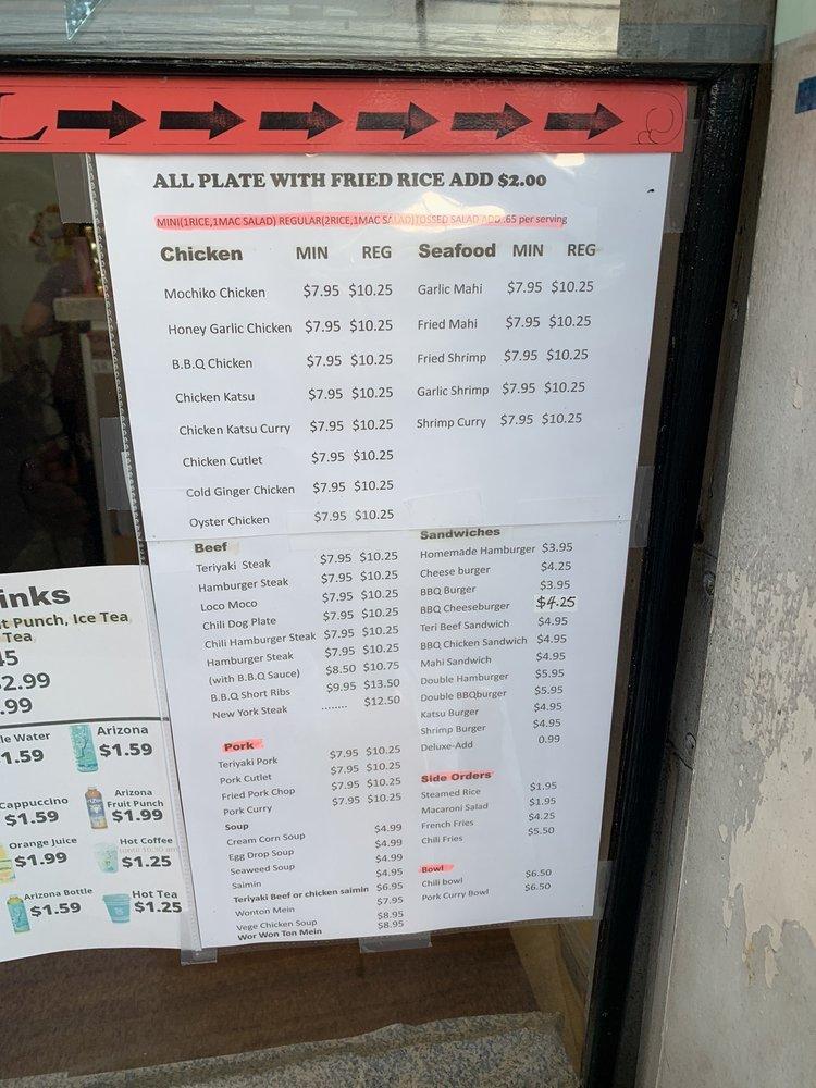 Menu at New Island BBQ, Honolulu, 150 Mokauea St
