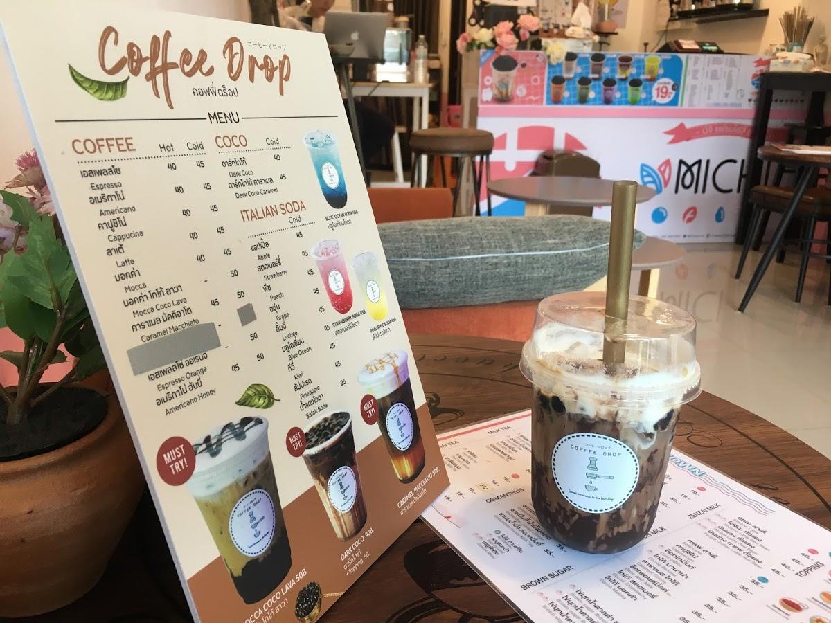Carta del café Chamichi สาขาชัวร์ปาร์คเรสซิเด้นซ์ ท่าช้าง, Chanthanimit