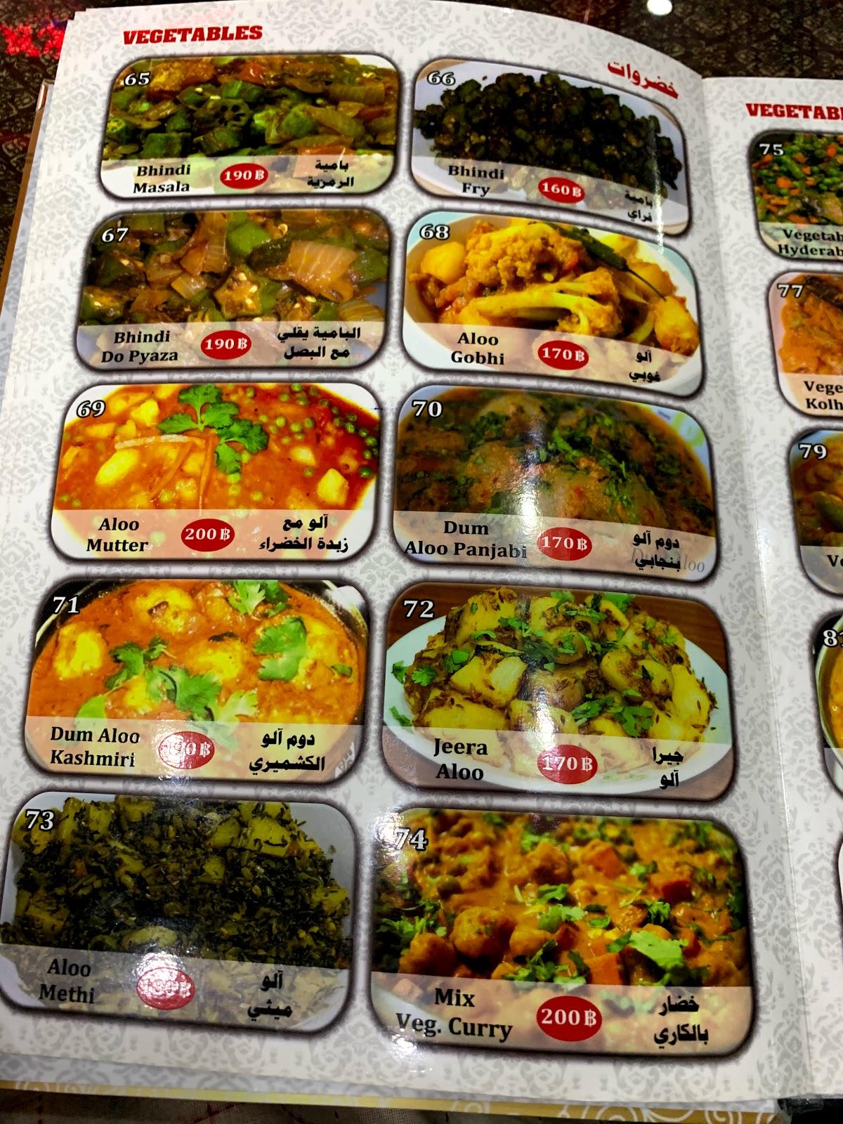 Menu at Maharaja restaurant, Pattaya City