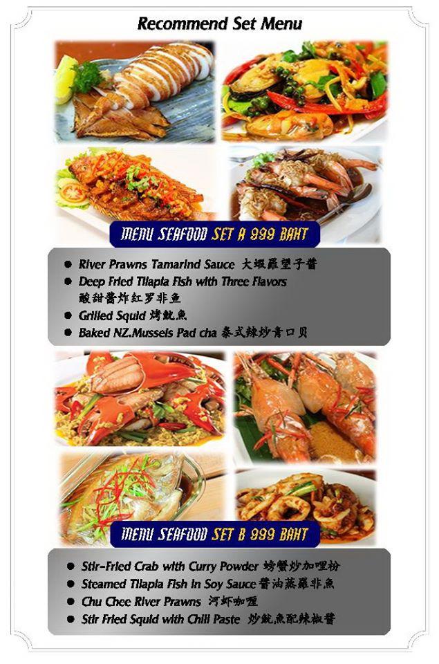 Menu at Pad Thai Restaurant & Khon Gallery, Chiang Mai