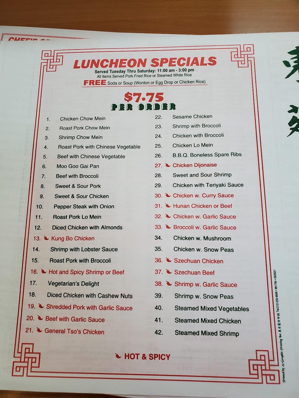 Menu at East Wok restaurant, Glens Falls