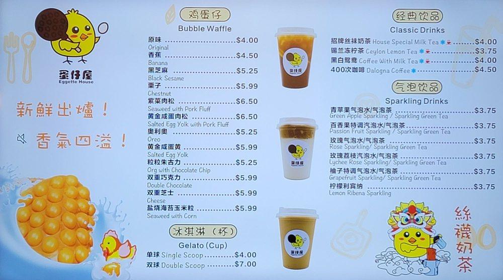 Menu at Eggette House cafe, Richmond