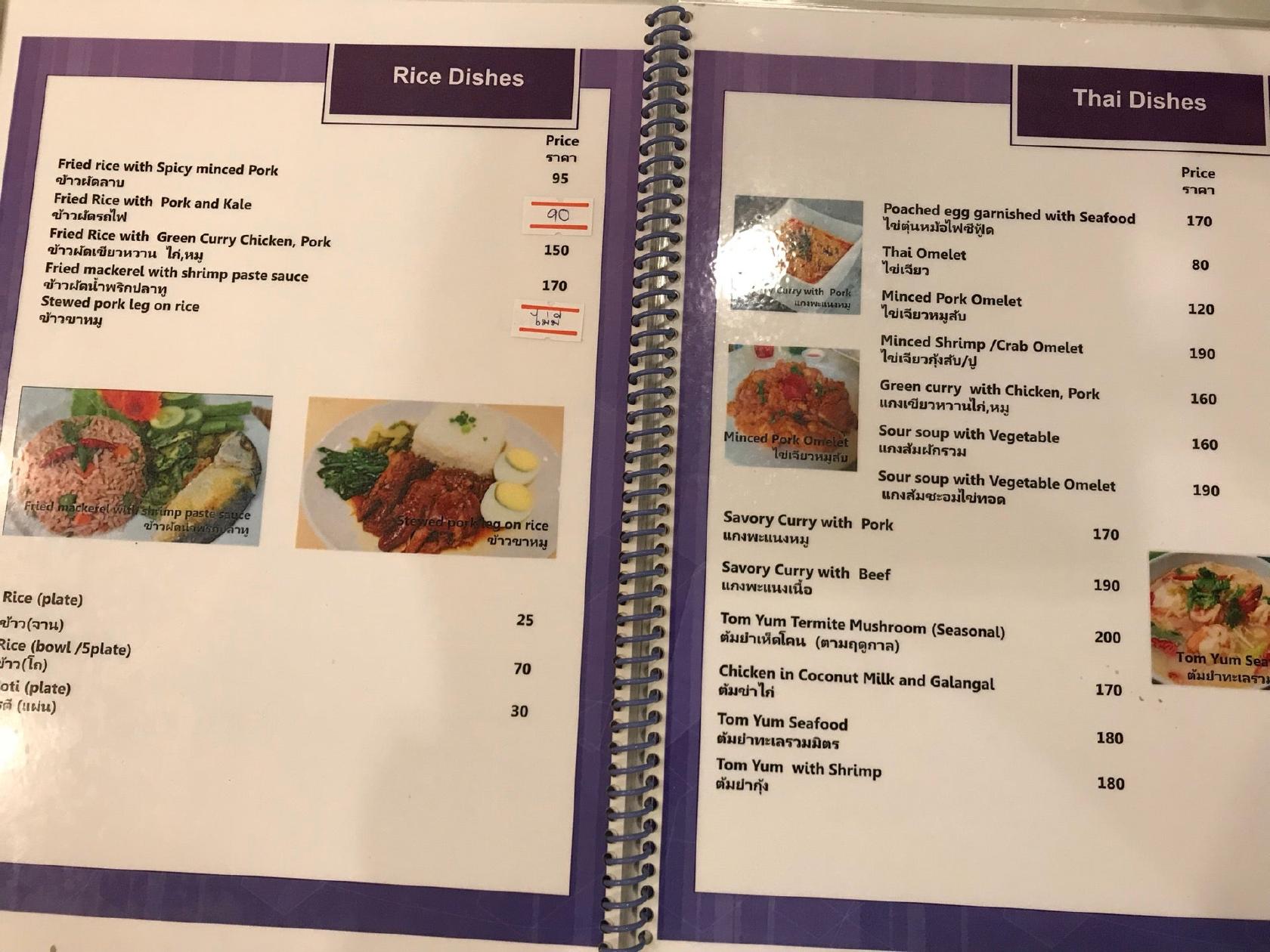 Menu at MALASE Coffee & Beverage restaurant, Bangkok